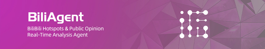 GitHub - fufankeji/BiliAgent: 一个用于BiliBili网站实时热点&舆情分析的AI 智能体